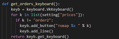 [911] Keyboard format is invalid: row 4 contains too much columns · Issue #318 · python273/vk ...