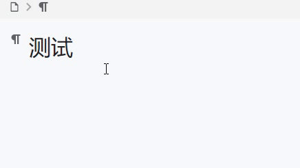 软换行暴露颜色源文本 · Issue #99 · siyuan-note/insider · GitHub