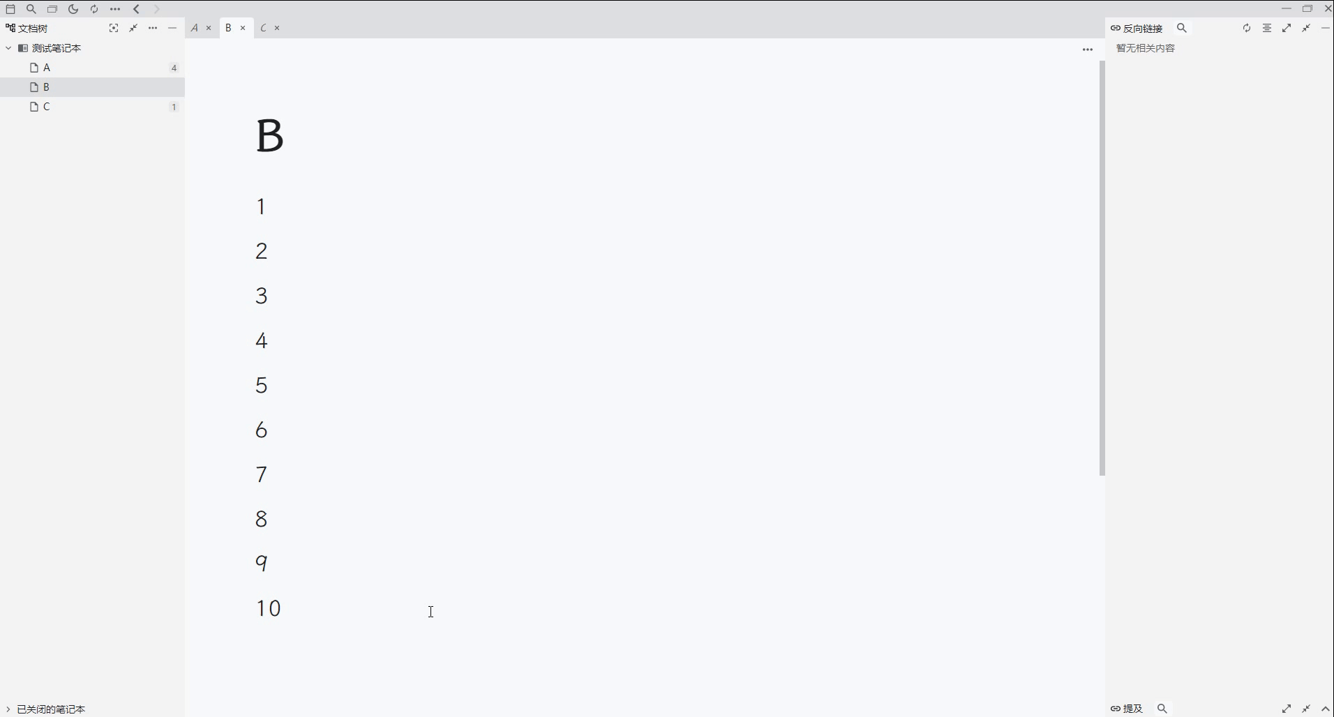 挂起无响应问题 · Issue #3342 · siyuan-note/siyuan · GitHub
