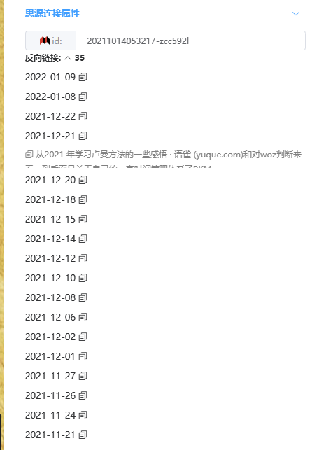 希望优化节点的反向链接展示 · Issue #99 · leolee9086/cc-image-tag-new · GitHub