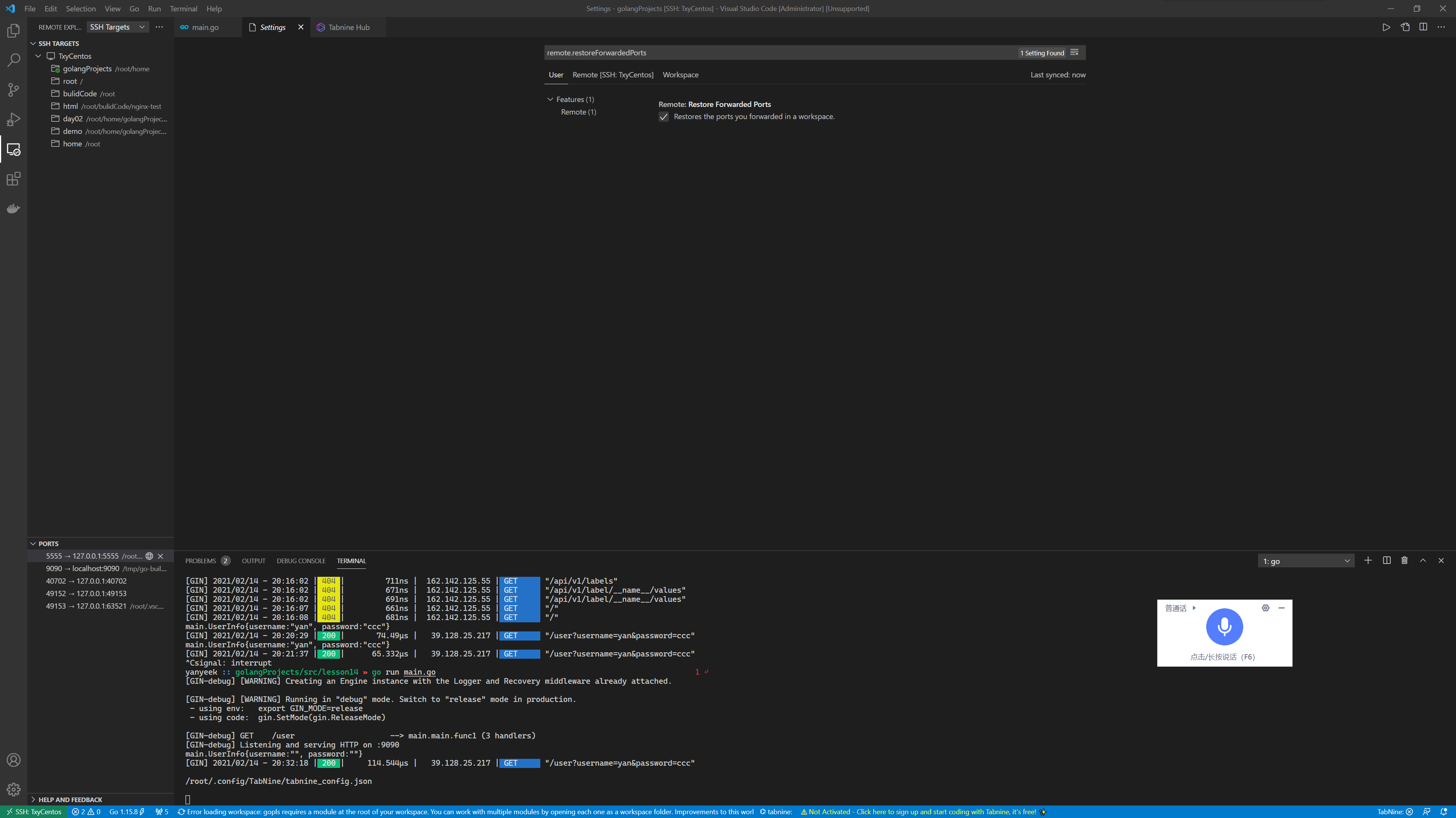 remote vscode tabnine can not active · Issue #331 · codota/tabnine-vscode · GitHub