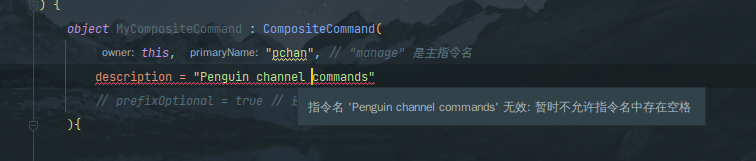 mirai-console IDEA插件对 CompositeCommand description 的误判 · Issue #340 · mamoe/mirai-console · GitHub