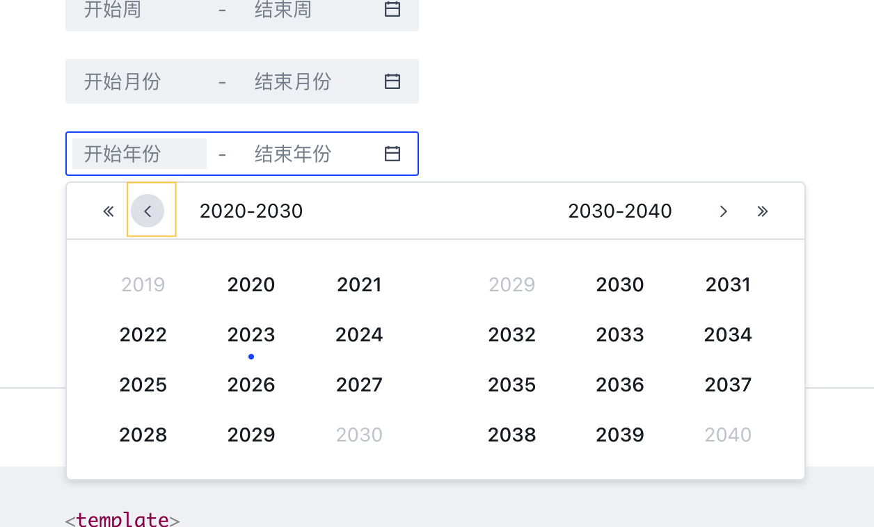 Date Picker日期选择器范围选择时箭头显示错误 · Issue 2450 · Arco Design Arco Design Vue · Github