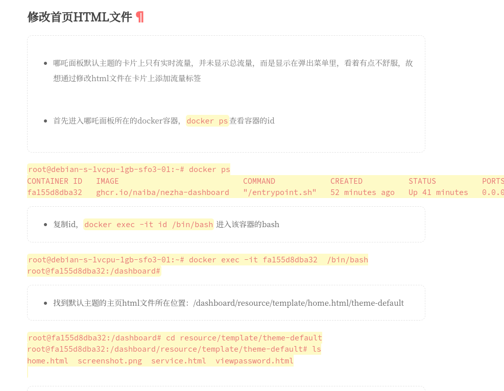 代码块高亮需要刷新一次才能正确显示 · Issue #327 · LIlGG/halo-theme-sakura · GitHub
