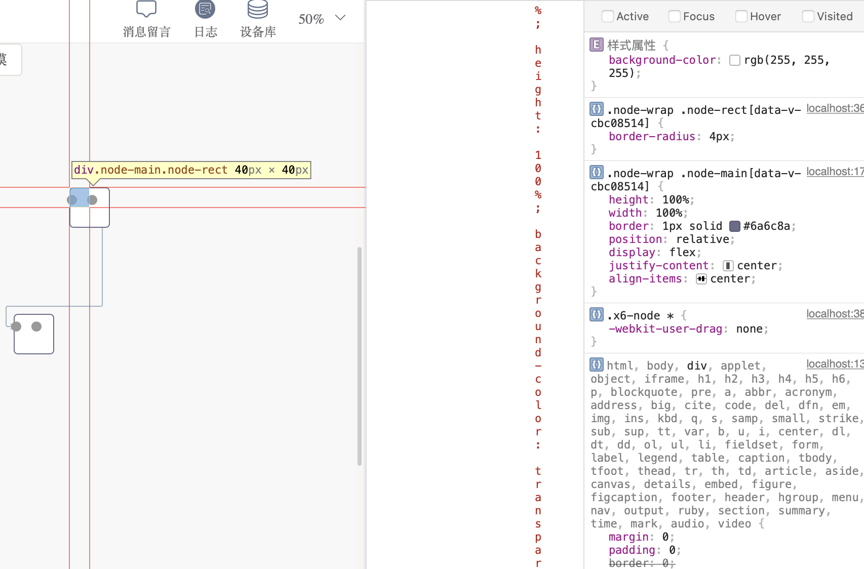 在vue中,使用safari浏览器节点位置重叠 · Issue 3213 · Antvisx6 · Github