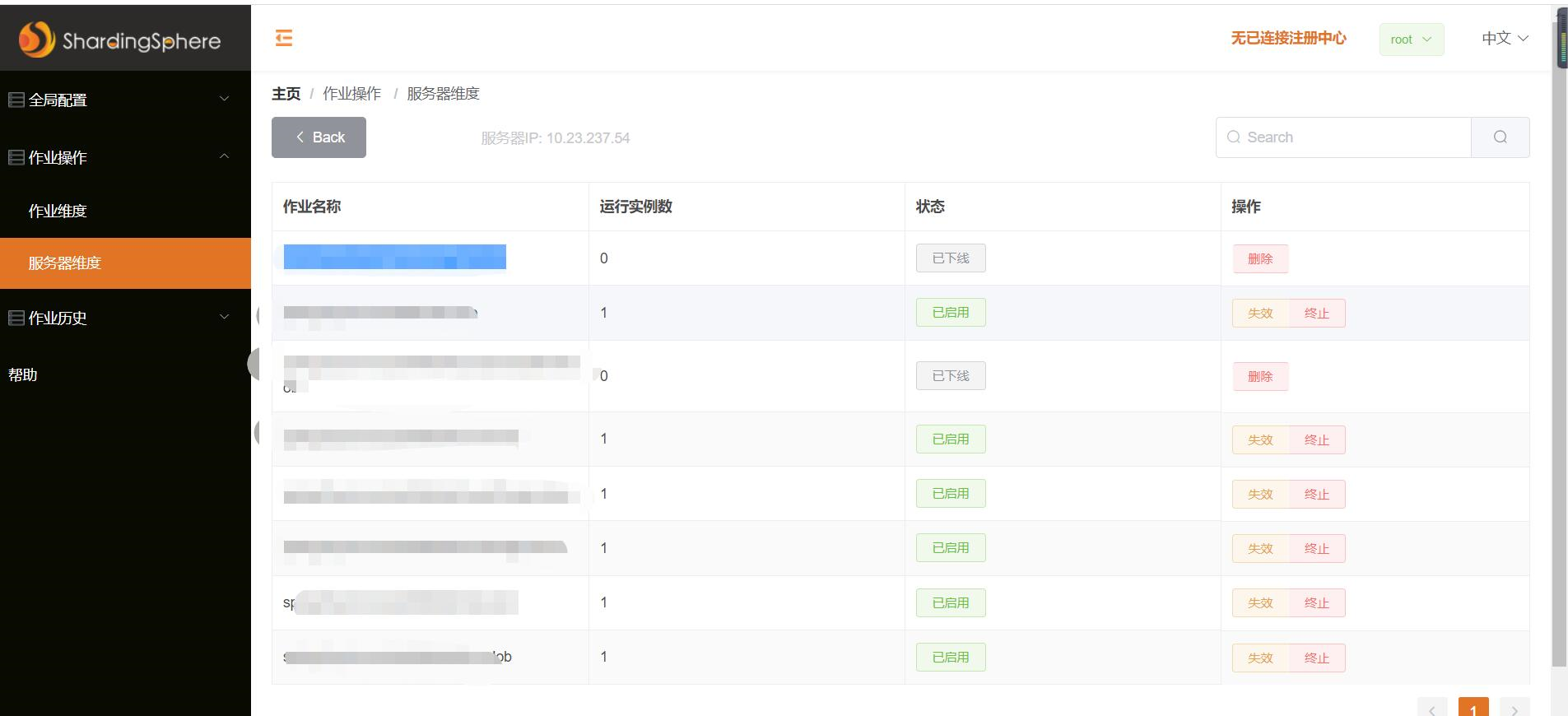 After the shardingsphere elastic job node is restarted, some tasks are offline · Issue #1913 ...