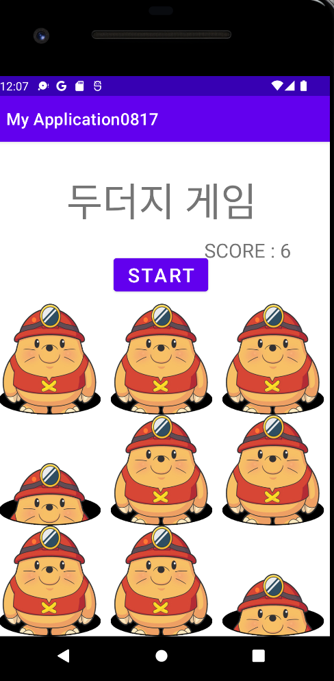 GitHub - Leejuneyeong/Mole_game: Mole_game by Android studio app with Java and Thread