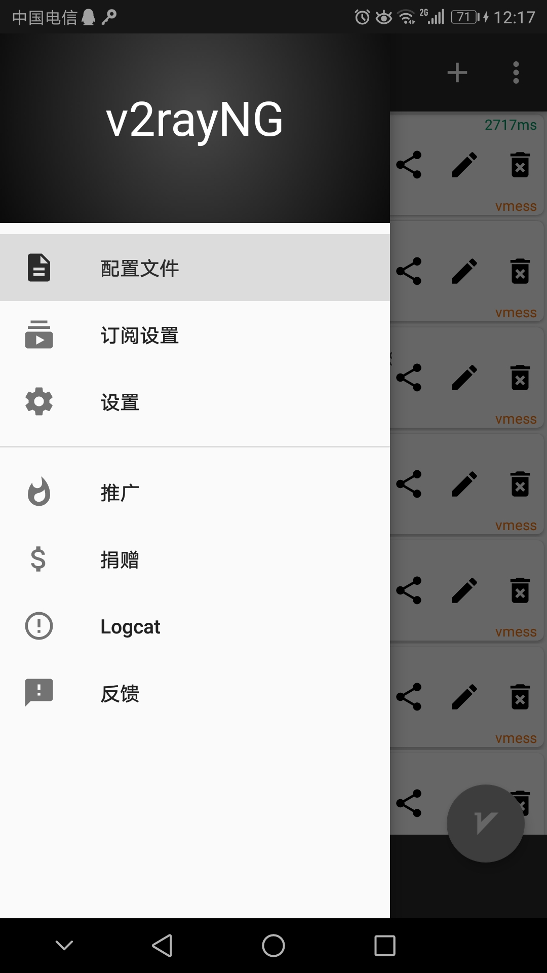 [Bug]左侧选项卡显示不正确 · Issue #353 · 2dust/v2rayNG · GitHub