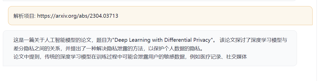 读arxiv论文完全不对 · Issue #408 · binary-husky/gpt_academic · GitHub