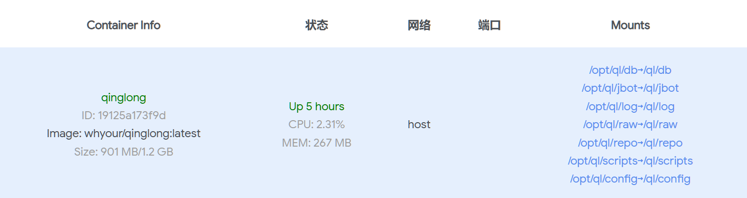cd: /ql: No such file or directory · Issue #5 · FlechazoPh/QLDependency · GitHub