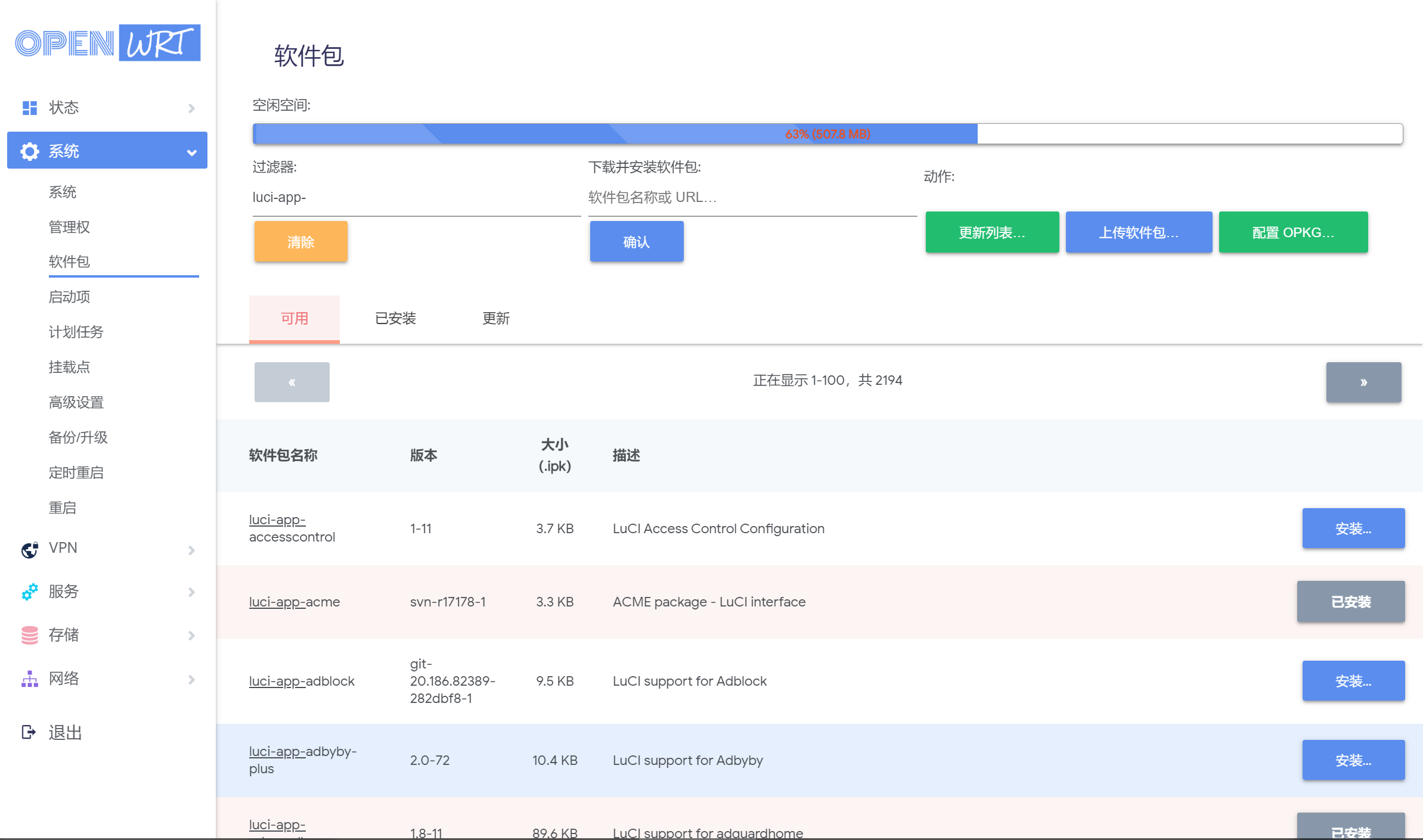 对本主题做了些material风格调整 · Issue #89 · jerrykuku/luci-theme-argon · GitHub