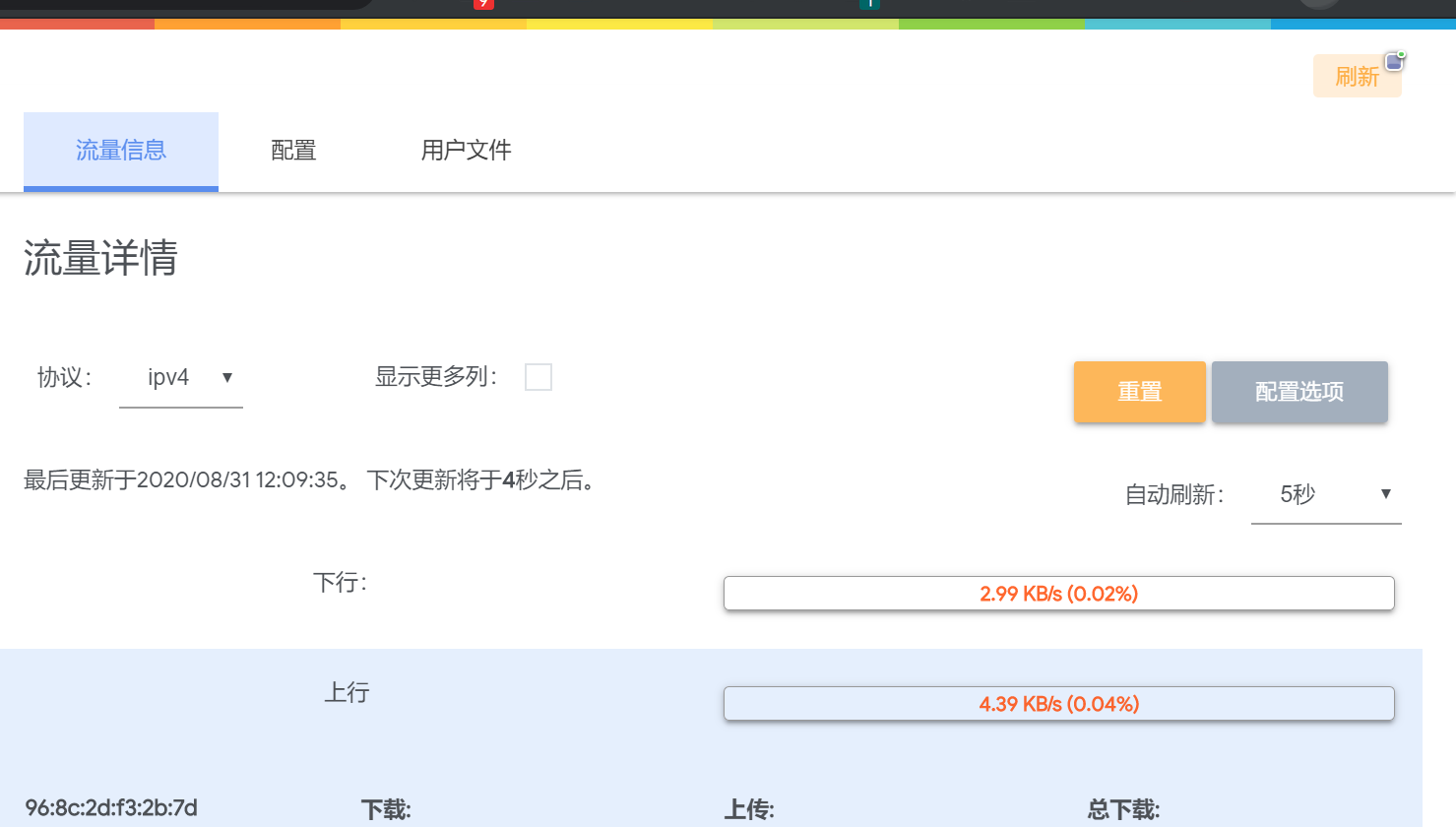 luci-theme-edge 18.06管控前面没有图标 · Issue #6 · kiddin9/luci-theme-edge · GitHub