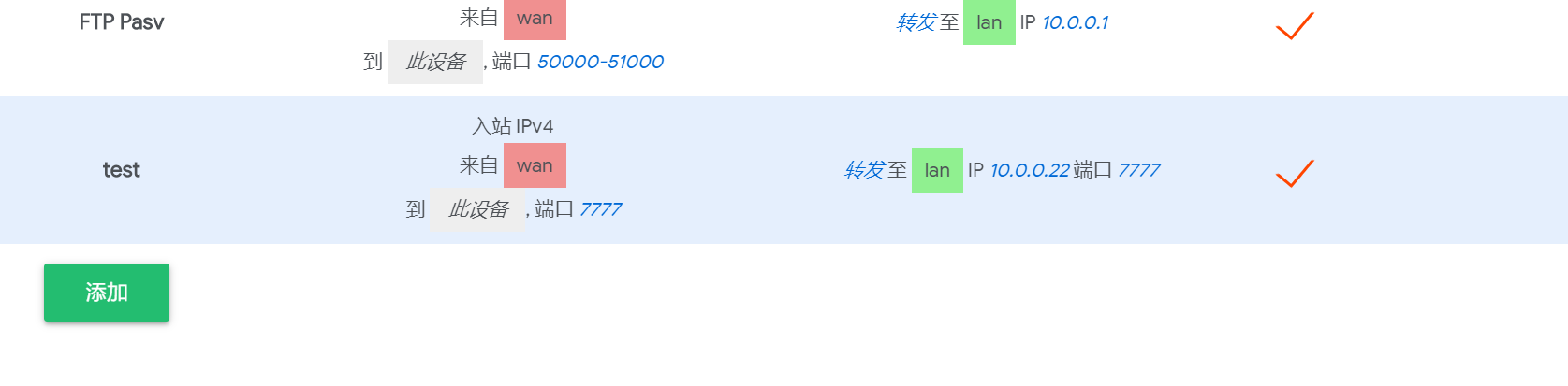 x86 版本，防火墙 端口转发 怎么保存后 就没有了 · Issue #156 · kiddin9/Kwrt · GitHub