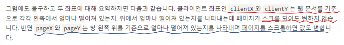[오번역수정] Part 2 3.1 마우스 이벤트 · Issue #1141 · javascript-tutorial/ko.javascript.info · GitHub