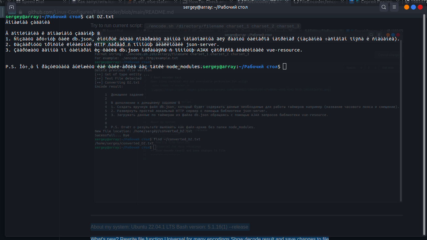 GitHub - Linux-BashTemplates/FileEncoder: Encoding your document