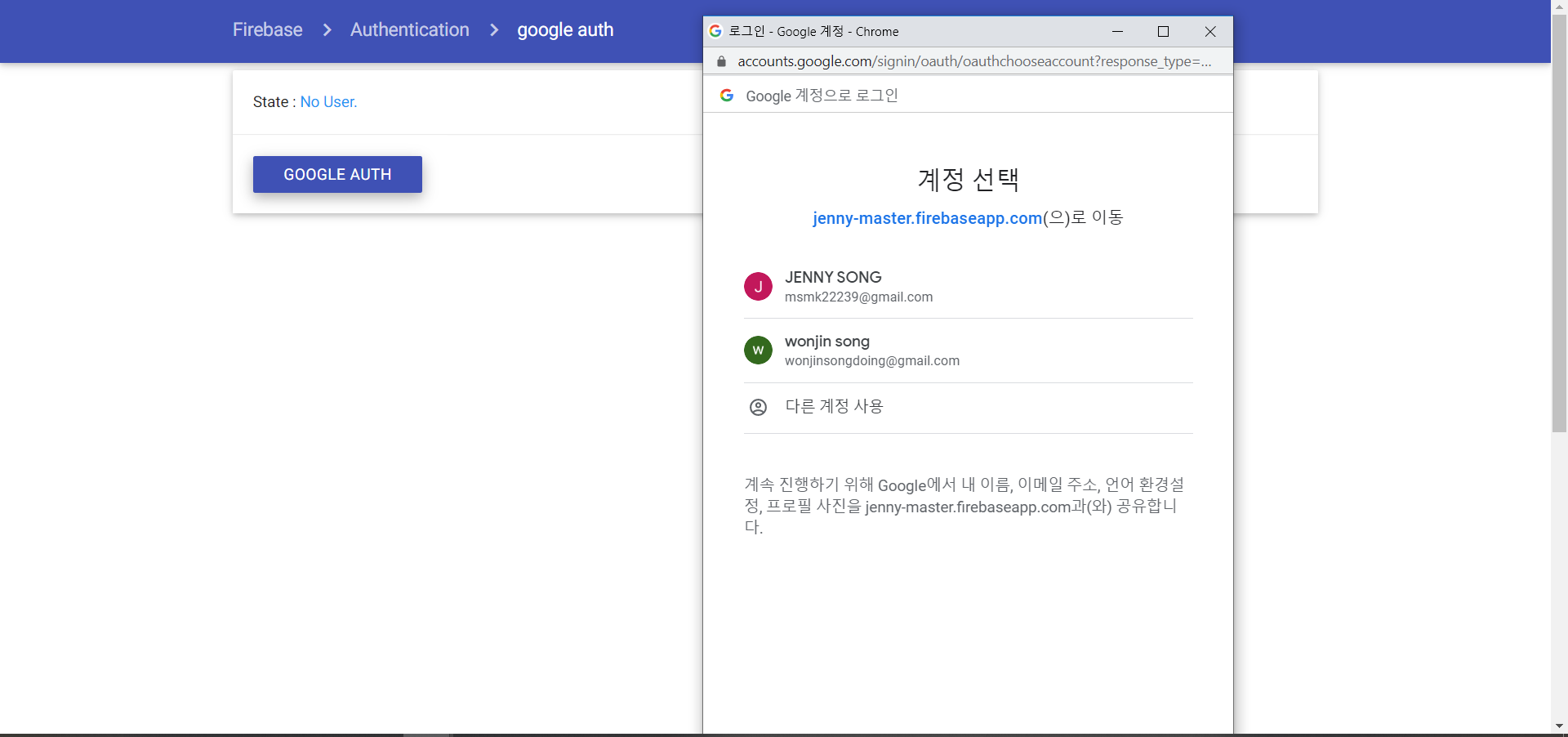 GitHub - songdoing/firebase-master: firebase - Authentication, Database , storage, deploy
