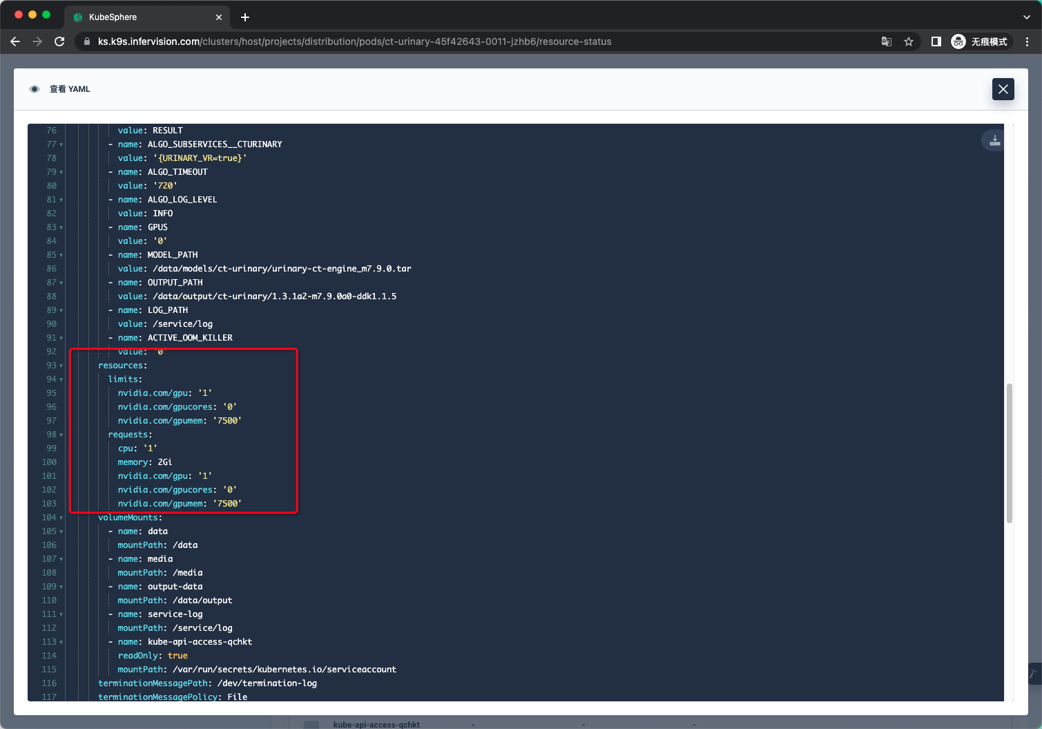容器vgpu-monitor 一直重启 · Issue #63 · Project-HAMi/HAMi · GitHub