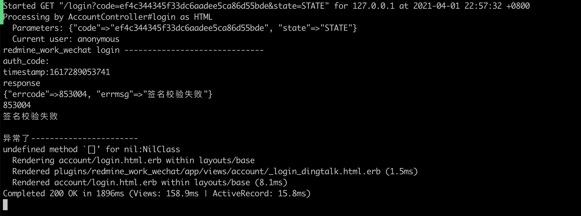 {"errcode"=>853004, "errmsg"=>"签名校验失败"} · Issue #2 · eangulee/redmine_work_wechat · GitHub