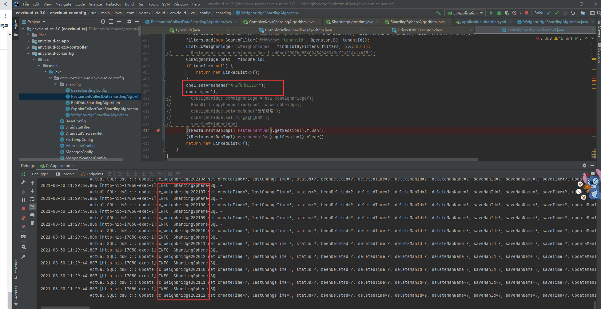 5.0.0-beta The same error occurs : Batch update returned unexpected row count from update [0 ...