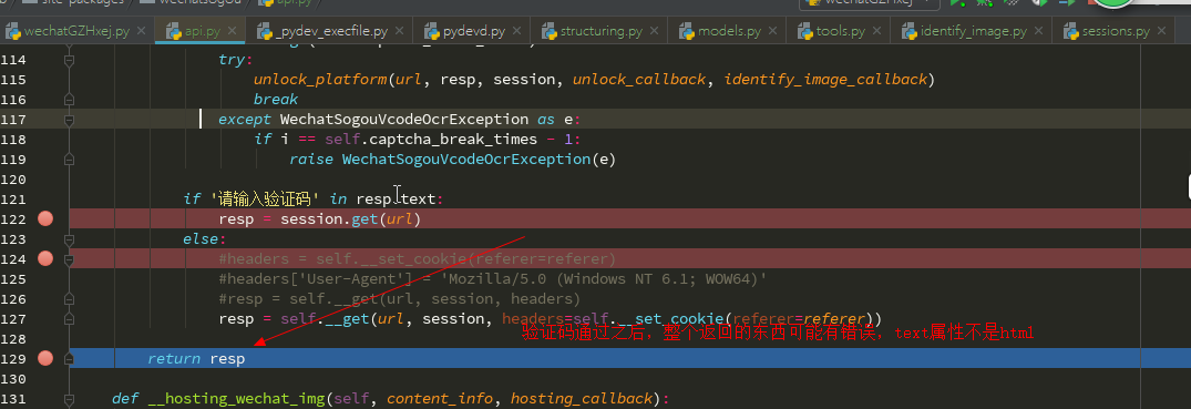 是接口失效了还是IP被封了 · Issue #231 · chyroc/WechatSogou · GitHub