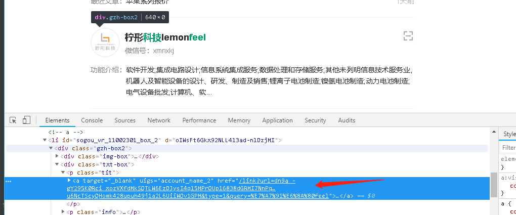 是接口失效了还是IP被封了 · Issue #231 · chyroc/WechatSogou · GitHub