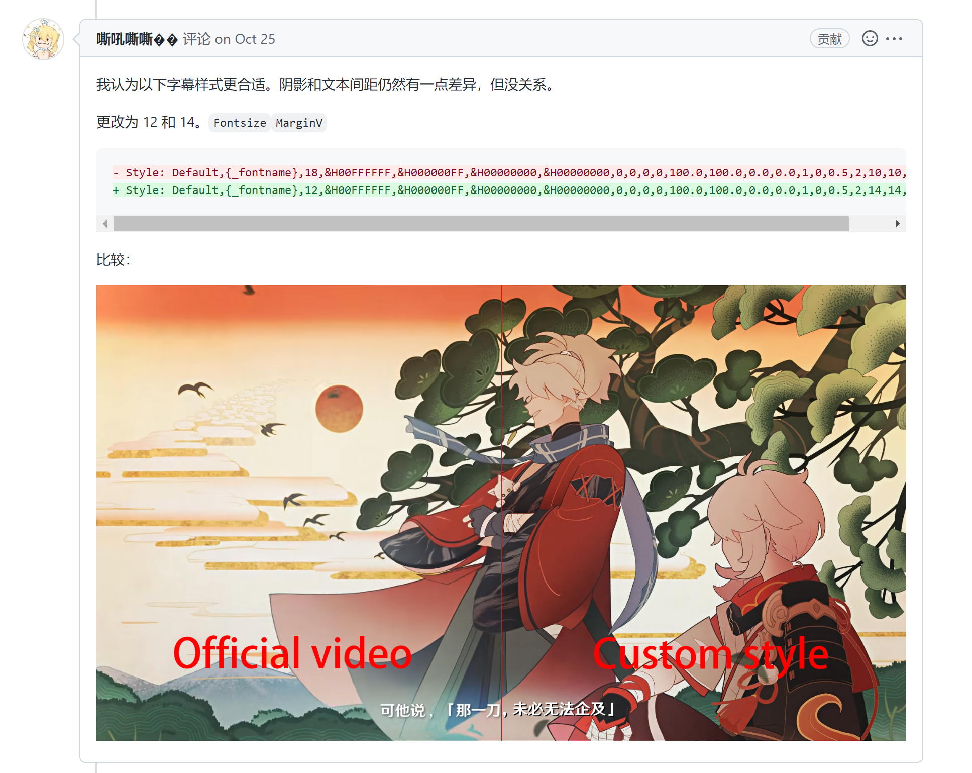 关于字幕 · Issue #72 · ToaHartor/GI-cutscenes · GitHub
