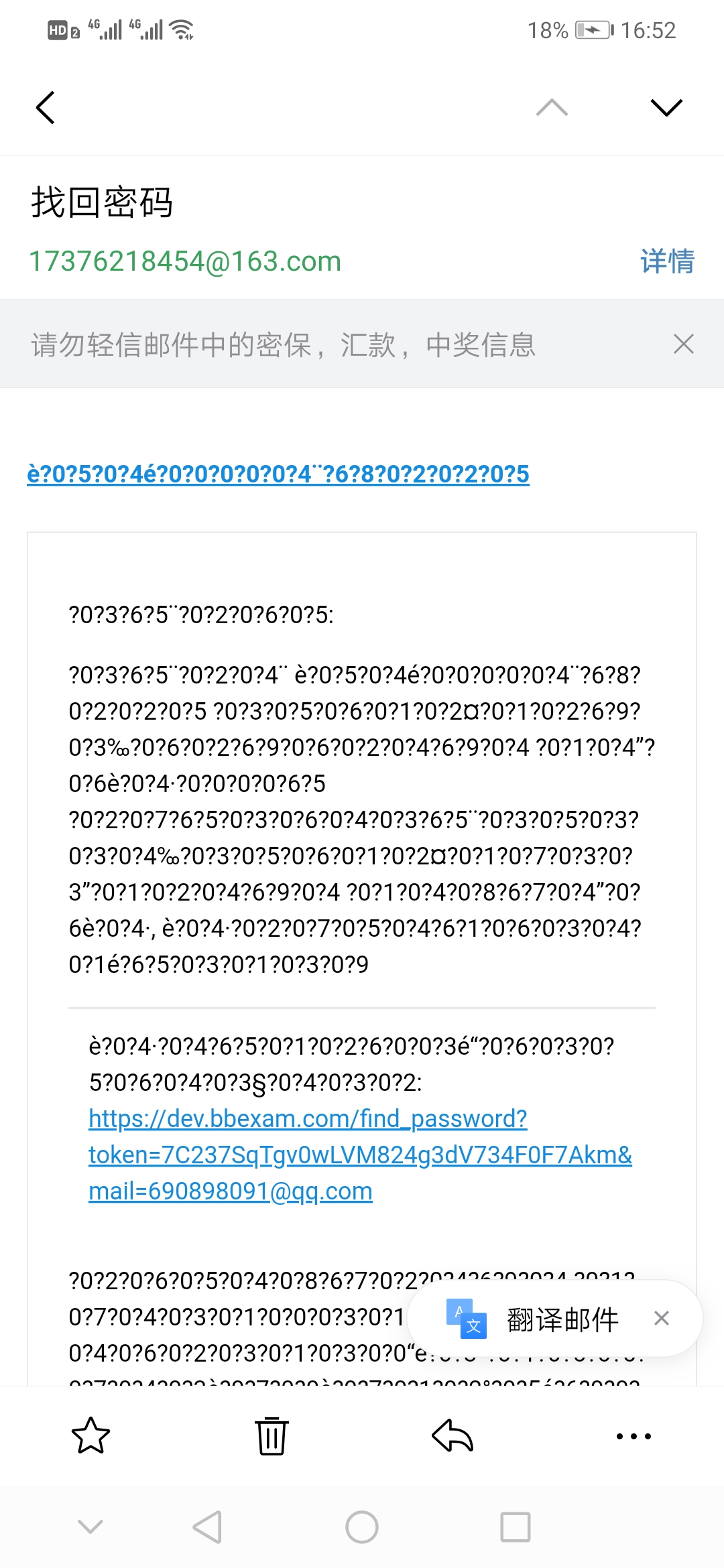 邮件乱码 · Issue #715 · mindoc-org/mindoc · GitHub