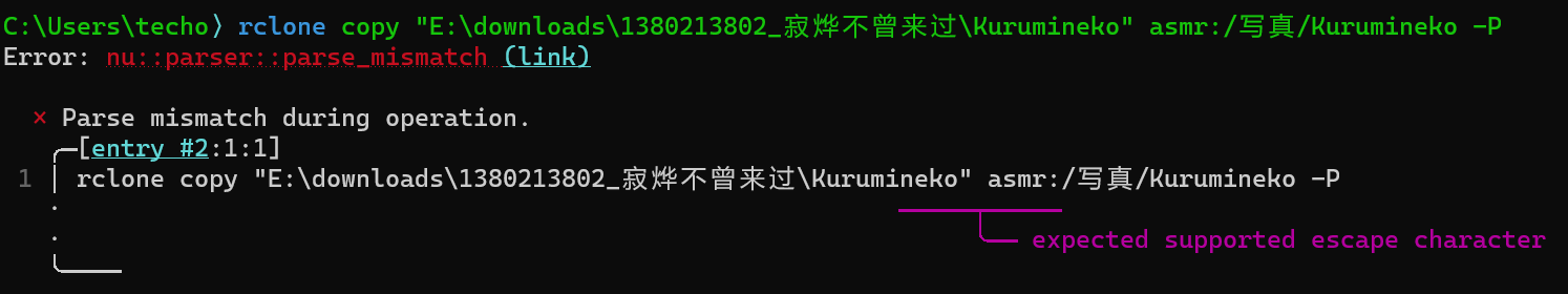 Expected Supported Escape Character · Issue 6672 · Nushell Nushell · Github