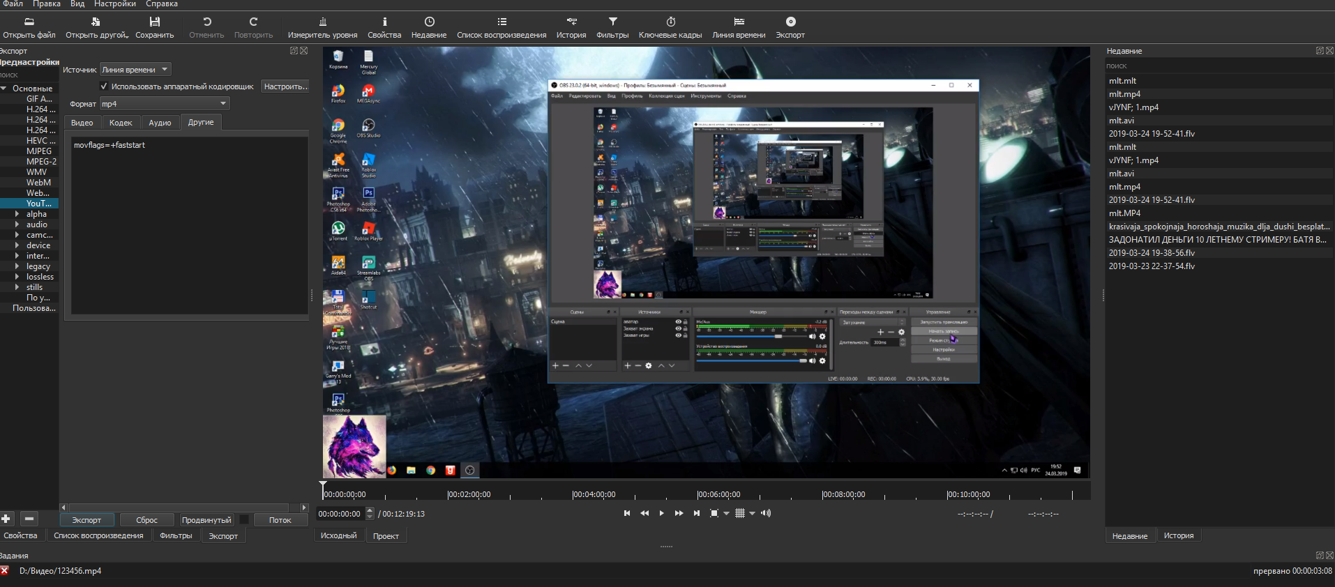Ошибка в экспорте · Issue #717 · mltframework/shotcut · GitHub