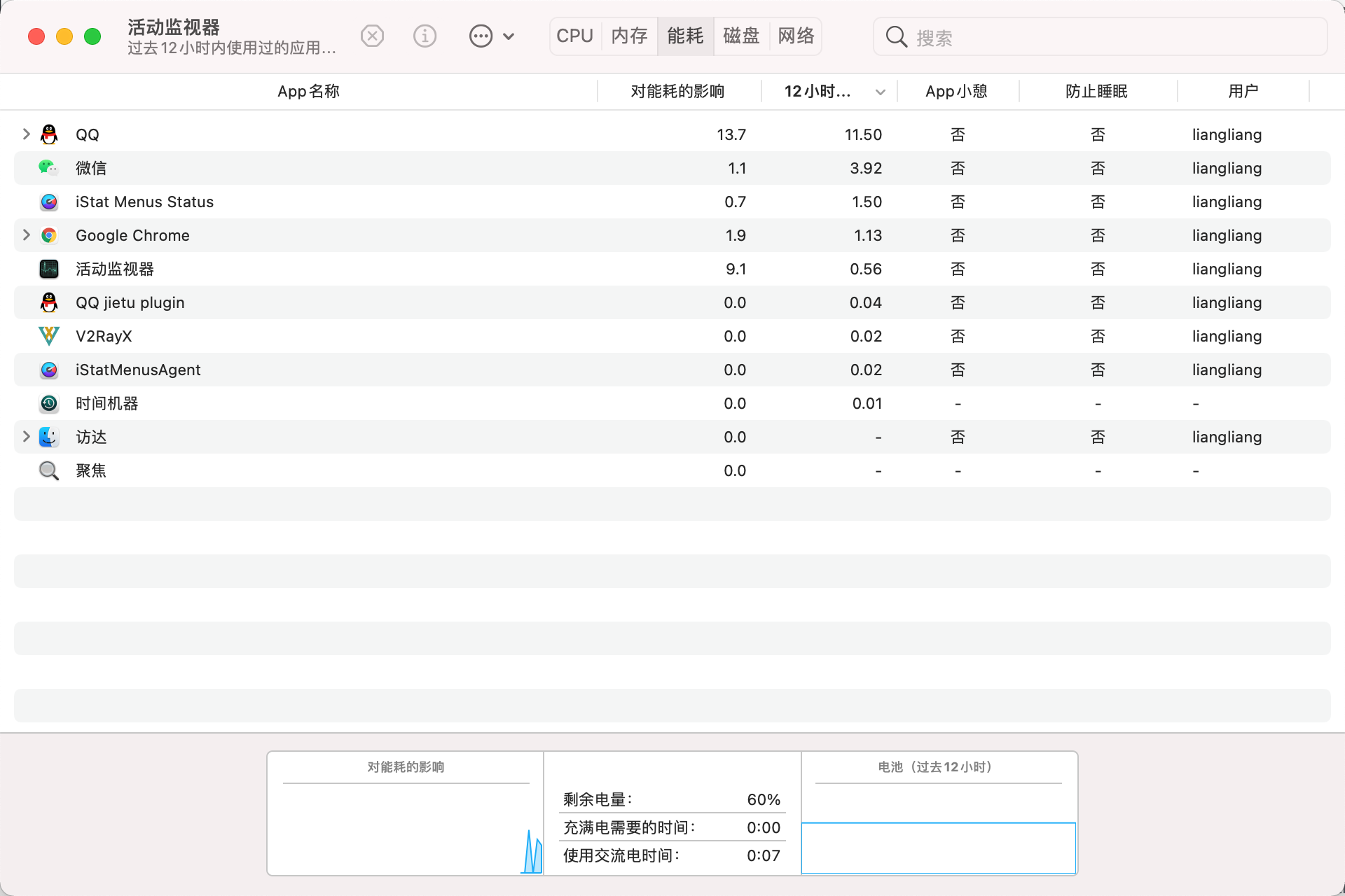 电池电量是否显示正确？ · Issue #5 · Hush-vv/Lenovo-XiaoXinPro13-Hackintosh · GitHub