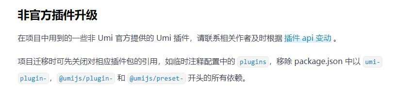umijs/max · Issue #202 · CJY0208/react-activation · GitHub