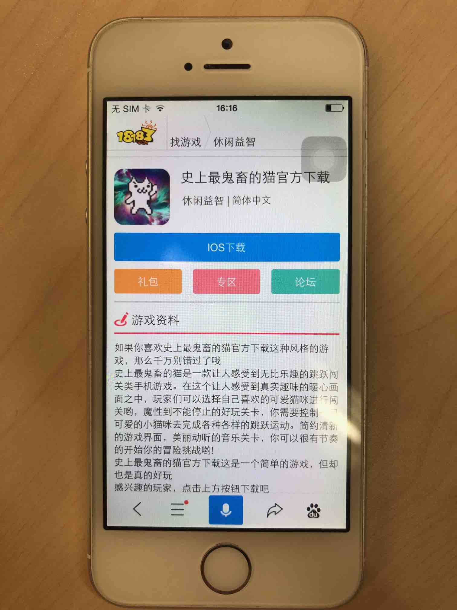 【mip-tabs】重构之后，IOS8下组件异常 · Issue #616 · mipengine/mip2-extensions · GitHub