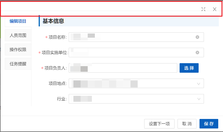 Setup语法糖中使用usemodal提示警告的bug · Issue 1922 · Vbenjsvue Vben Admin · Github