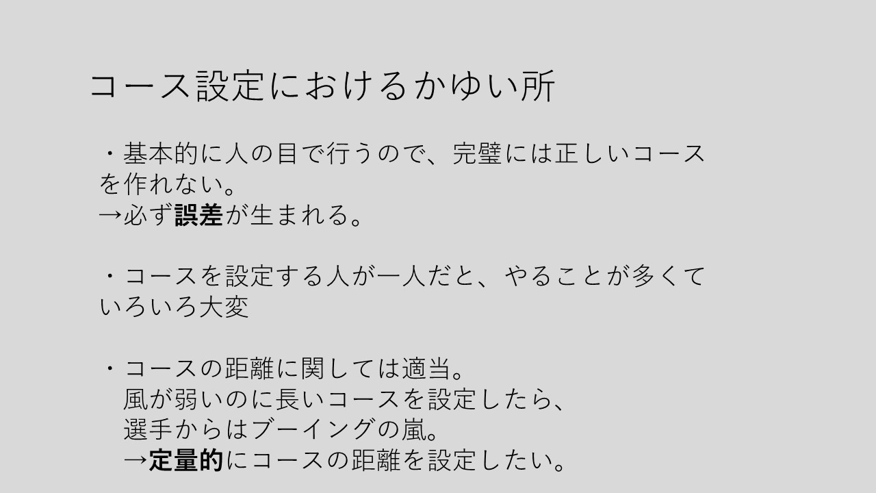 GitHub - kojikokojiko/make_course: flutterapp