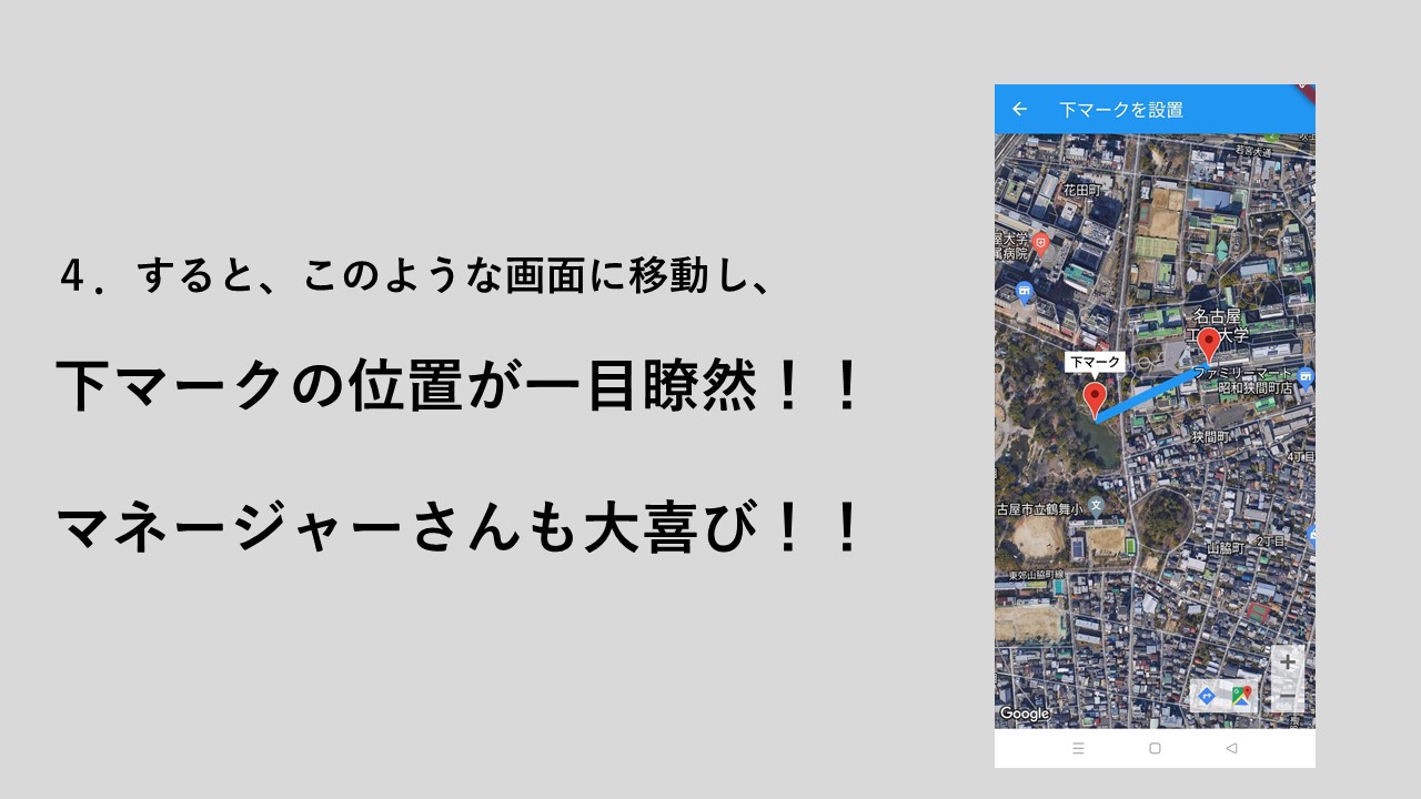 GitHub - kojikokojiko/make_course: flutterapp