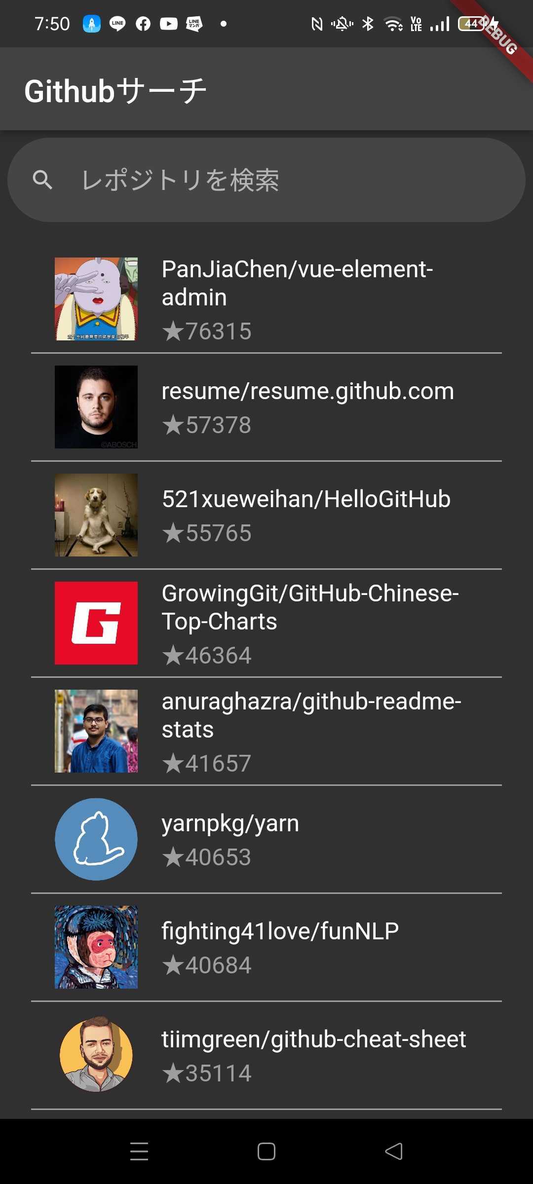 GitHub - kojikokojiko/github_search