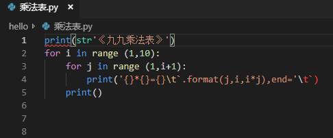 Day04 编辑器红色下划线 · Issue #3934 · selfteaching/selfteaching-python-camp · GitHub