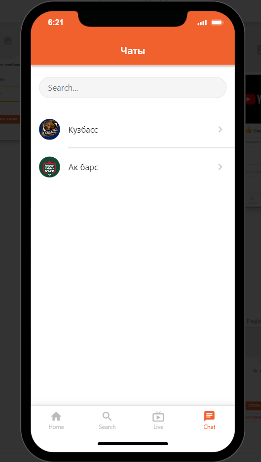 Chat list · Issue #21 · TE-Flutter/fan_is_fun · GitHub