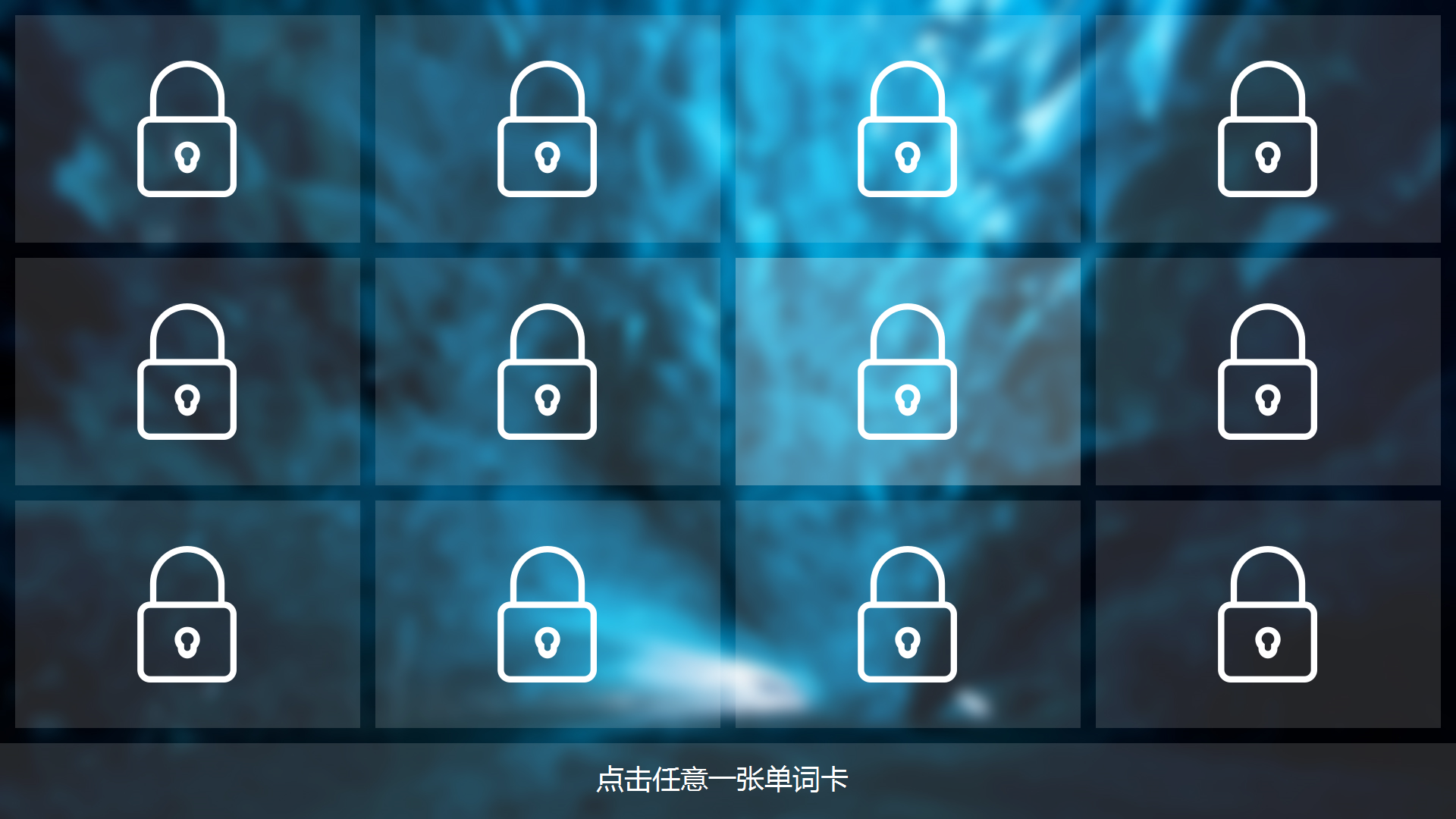 GitHub - MlllXavier/WordsKiller: Windows上的强制背单词软件