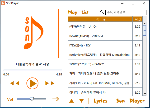 GitHub - imsoncod/SonPlayer: Java GUI Music Player