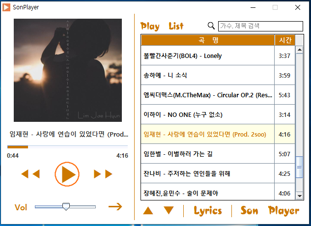 GitHub - imsoncod/SonPlayer: Java GUI Music Player