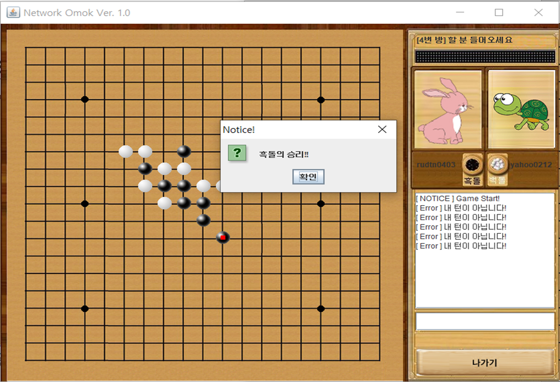 GitHub - newtron-vania/FiveStonesGame
