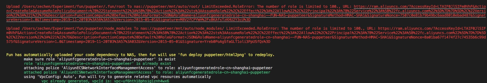 角色超过限制，但部署成功。 · Issue #610 · alibaba/funcraft · GitHub