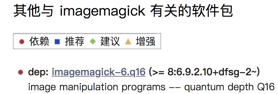 fun install --runtime python3 --package-type apt --save imagemagick ...