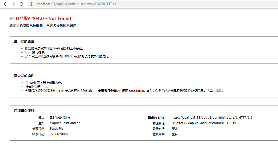 最新版调用SiteServer REST API获取不到数据 · Issue #1836 · siteserver/cms · GitHub