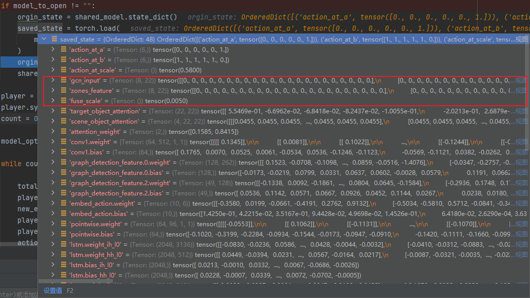预训练中DOA_pretrain.py代码出现问题 · Issue #1 · Rh-Dang/DOA · GitHub 预训练中DOA_pretrain.py代码出现问题 · Issue #1 · Rh-Dang/DOA · GitHub
