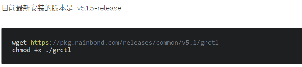 ubuntu16快速安装失败 · Issue #95 · goodrain/rainbond-ansible · GitHub