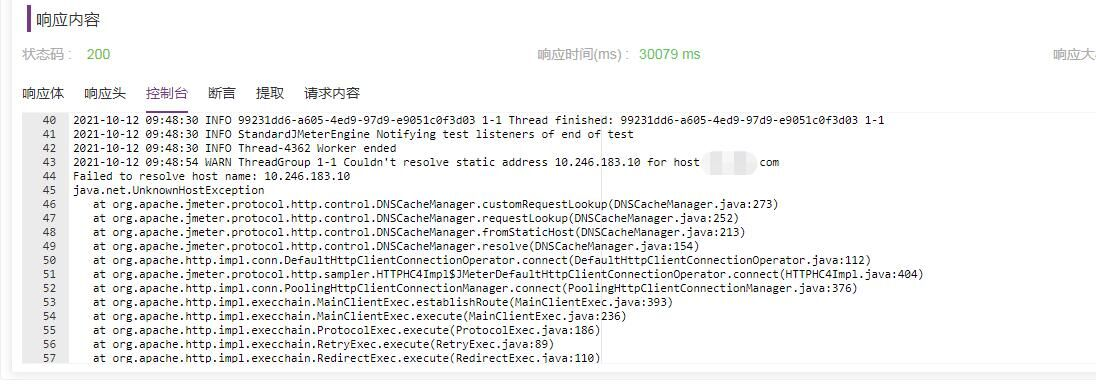 [BUG][重新打开]最新版本环境管理绑定hosts之后，接口耗时固定增加（v1.15.4：15s+接口耗时；v1.13.2：30s+接口耗时），降到v1.10.9-lts则正常 · ...