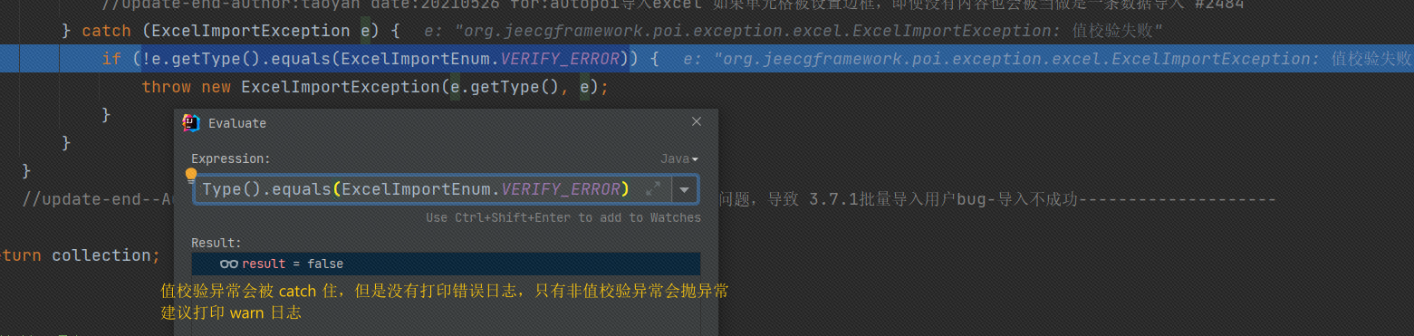 Excel 导入数据被正则表达式校验住但是不打印错误日志 · Issue #3384 · jeecgboot/JeecgBoot · GitHub