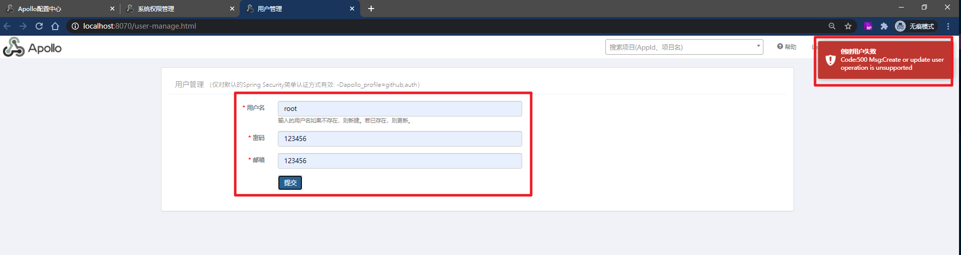 1.7.1版本portal在windows IDEA正常启动后访问8070端口直接登入且无法正常退出，无法创建用户 · Issue #3449 · apolloconfig/apollo ...